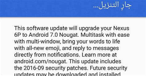 android nougat 7 0 album on imgur