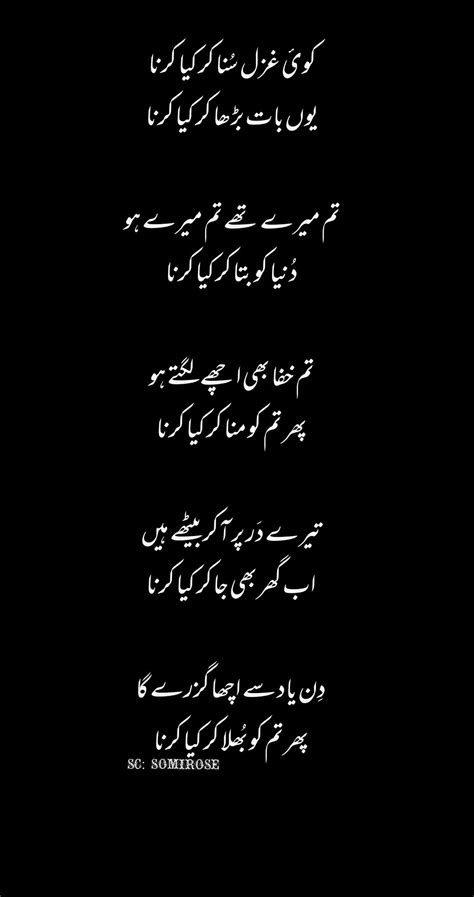 Manzil Se Aagay Barh Kar Artofit
