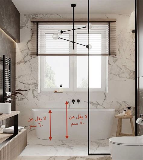 آدم تصميم داخلي On Twitter Bathroom Dimensions Bathroom Design