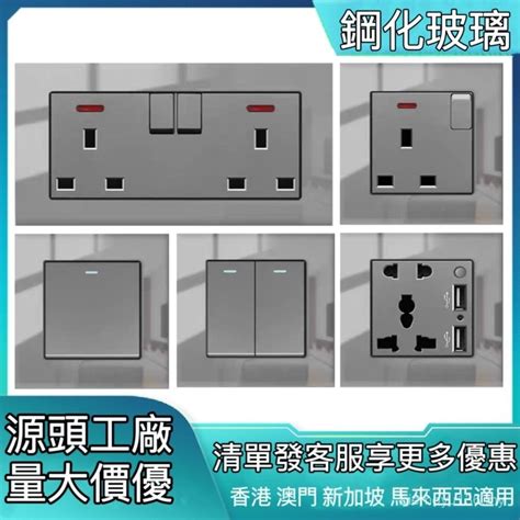 Multifunctional 13a British Switch Socket Panel Fast Charging Multifunctional Usb Charging Panel