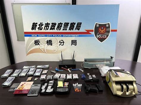 板橋神壇拜聖王掩護分裝毒品 警破毒窟起出7種毒品、模擬槍 國立中正大學犯罪研究中心 防制藥物濫用教育中心