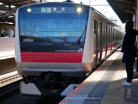 JR東日本E233系電車 クハE232 5021 検見川浜駅 鉄道フォト写真 by くらぼんぼんさん レイルラボ RailLab
