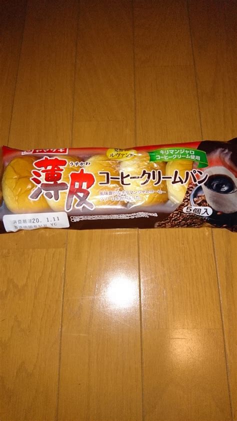 【高評価】「コクのあるカフェラテ風クリーム ヤマザキ 薄皮 コーヒークリームパン キリマンジャロコーヒークリーム使用」のクチコミ・評価