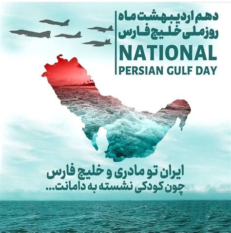 Ehsan Jamshidi Meyabadi On Linkedin Persian Gulf