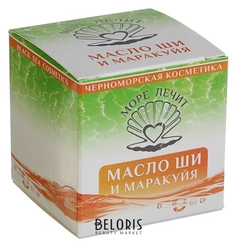 Масло Ши и маракуйя Море лечит 1000207181 купить от 230 руб. в интернет ...