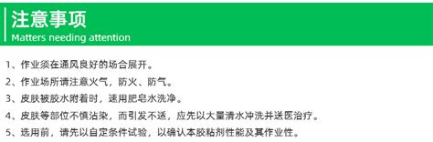 厂家直销 天莱577B黑色弹波胶15KG 桶 扬声器专用胶 喇叭胶 胶水 阿里巴巴
