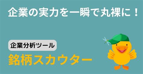 ハロのお宝企業発掘ブログ