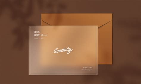 Free Modern Tracing Paper Mock Up Behance