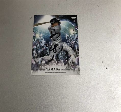 Yahooオークション ヤクルトスワローズ 山田哲人 選手 直筆サインカ