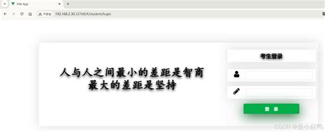 云计算实训37——dockerfile的应用 私有仓库的创建与管理 云计算 是小赵鸭 华为开发者空间