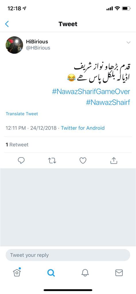 Nawaz Sharif Verdict Here Is How Twitteratis Are Reacting Phoneworld