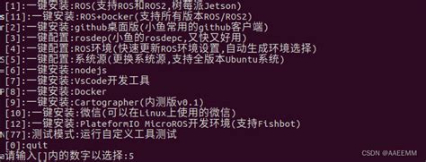 Ubuntu18 04 5安装ros步骤鱼香ROS一段代码 ubuntu18 04安装ros 鱼香 CSDN博客