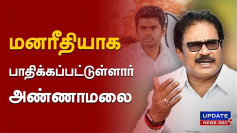 மோடியைப் போன்றவர் நான் என்று அண்ணாமலை சொன்னாலும் சொல்லுவார் காங்கிரஸ்
