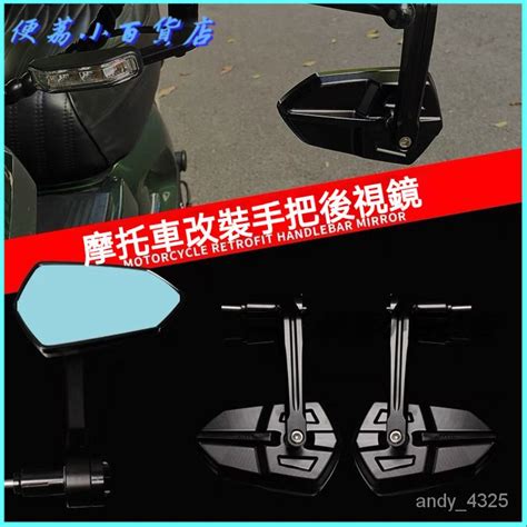 小牛n1snqiu適用九號c90n90cn85cn70c改裝複古後視鏡車把鏡 端子鏡 小圓鏡 端子 後照鏡 蝦皮購物