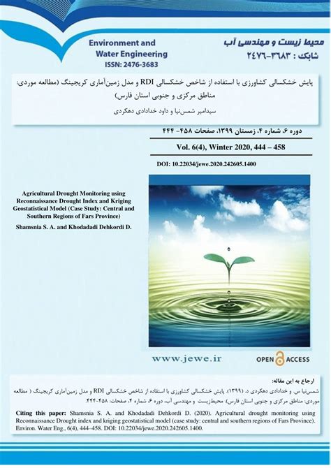 Pdf Agricultural Drought Monitoring Using Reconnaissance Drought