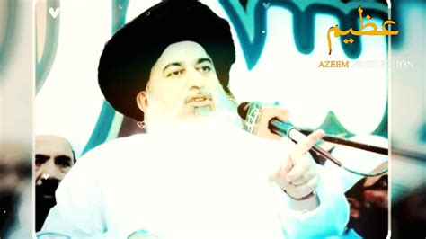 Allama Khadim Hussain Rizvi Very Emotional Bayan Khadim Hussain