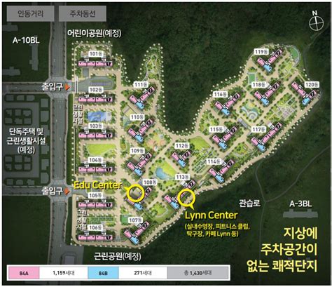울산 다운2지구 우미린 더 시그니처