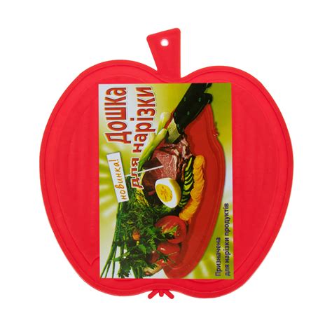 Доска разделочная пластиковая для нарезки мяса, рыбы, овощей и фруктов ...