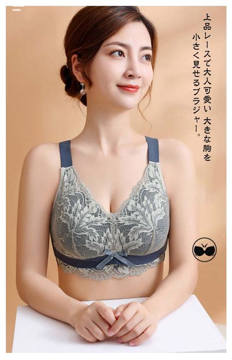 【楽天市場】【2枚セット】胸を小さく見せるブラ 大きな胸を小さく見せるブラジャー 補正ブラ レディース レース ブラジャー 補正下着 ノン