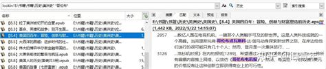 Filelocator全文检索软件使用技巧 知乎