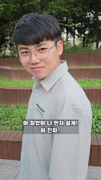 20년지기면 우린 베스트 프렌드야 친구 Youtube