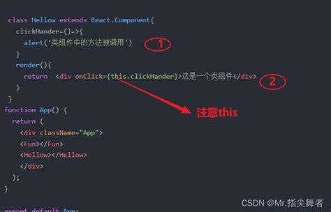 React基础语法总结react语法 Csdn博客