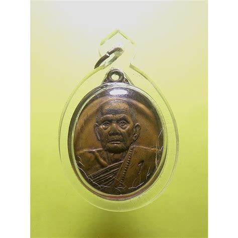 thai amulets rian luang phor moon b e 2542 泰国佛牌 龙婆满铜牌 佛历2542 Shopee