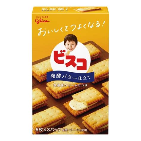 【自营】日本glico格力高 夹心饼干 黄油味 15块装 乳酸菌夹心饼干儿童饼干零食 Beauty Corner