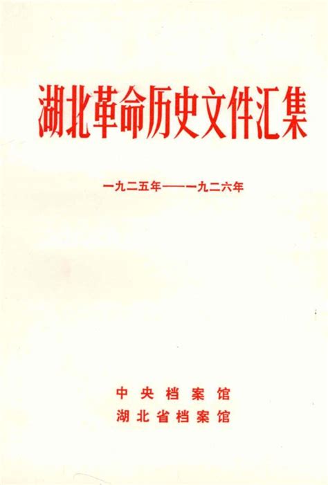 Pdf