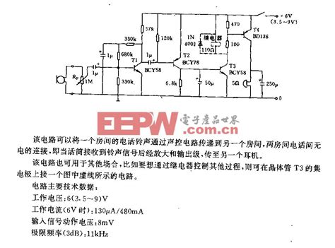 脉冲继电器工作电路图继电器电路图工作脉冲继电器工作图大山谷图库