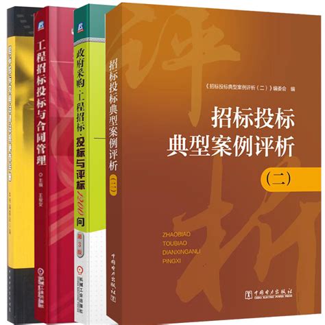 丹谱馆撷萃黄殿祺艺文辑黄殿祺战车战舰战机书籍虎窝淘