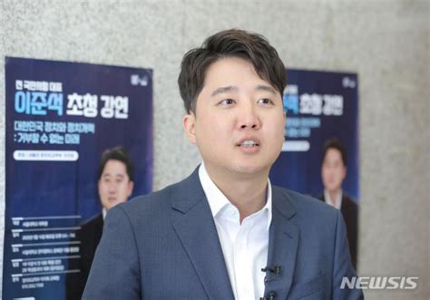 이준석 민주당 이래경 혁신위원장 영입차라리 김어준이 낫다