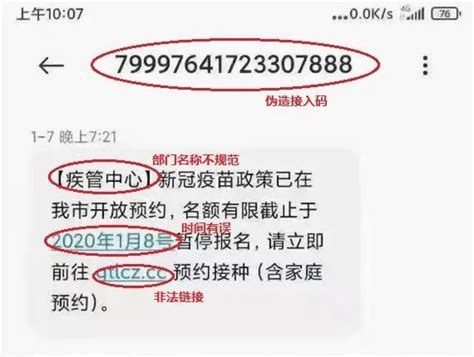 打过科兴疫苗的江阴人注意！