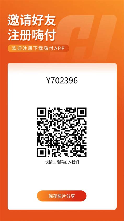 Pos机不用了，怎么注销？附银联、支付公司注销教程