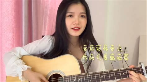 最甜不过园游会最美不过七里香园游会 周杰伦 Youtube