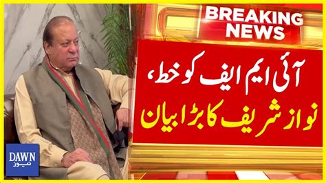 Nawaz Sharifs Big Statement About Imf Letter Breaking News Dawn