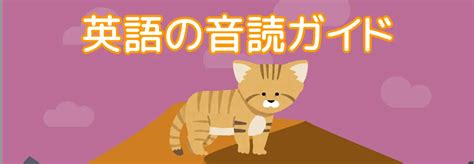 チャンクリーディングを学ぶと、英文を英語のまま読めるようになります チャンクで英語ガイド