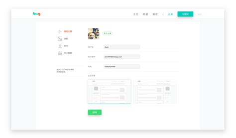 GitHub DuanJiaNing BlogSystem 注册成为网站用户博主创建自己的博文类别标签使用Markdown语法