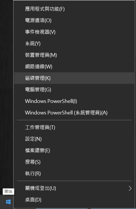 如何在不丟失資料的情況下將 Mac 硬碟轉換為 Windows識別的格式？ Belva