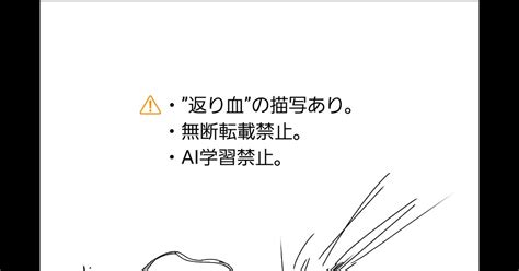 刀剣乱舞 不死身のこの体を。始まり アイミノアイコン変えたのマンガ 山姥切国広 山姥切長義 Pixiv