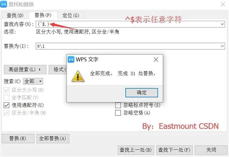 实用小技能 用 Word 和 Excel 自制一个题库自判断答题系统! Csdn博客 实用小技能 用 Word 和 Excel 自制一个题库自判断答题系统! Csdn博客