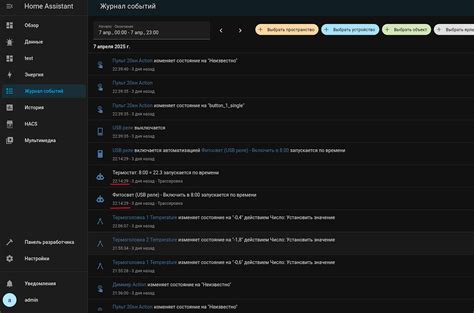 The Trigger Worked At Another Time Configuration Home Assistant Community