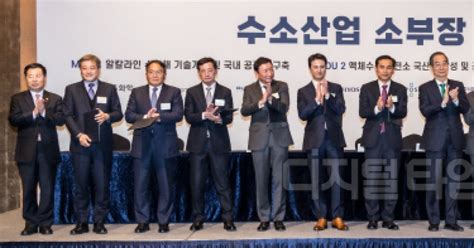 포토 수소산업 소부장 Mou 체결