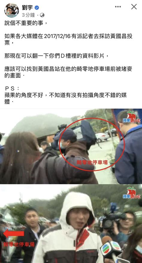 大橋底下臨時工 On Twitter 然後國蔥老師說他不知道那塊地變成停車場了。