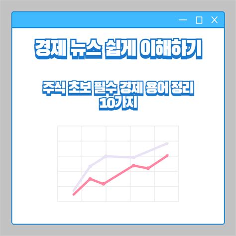 항공 수입 관리대상 화물 Do 전송여부 확인방법 전직 박과장
