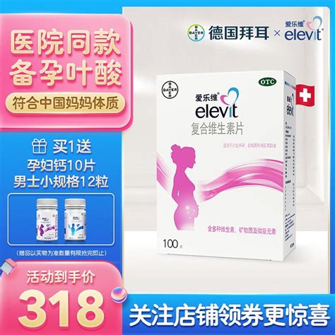 京东旗舰店日常主图
