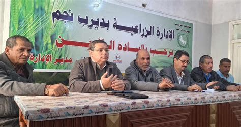 عالم الزراعة الزراعة تنظم ندوة إرشادية عن زراعة القطن بالشرقية