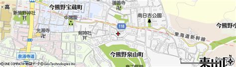 京都府京都市東山区今熊野南日吉町の地図 住所一覧検索｜地図マピオン