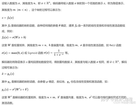基于autoencode自编码器的端到端无线通信系统matlab误码率仿真 知乎