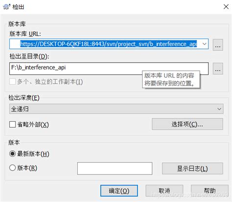 Svn服务端与客户端安装汉化包以及简单使用svn汉化版 Csdn博客